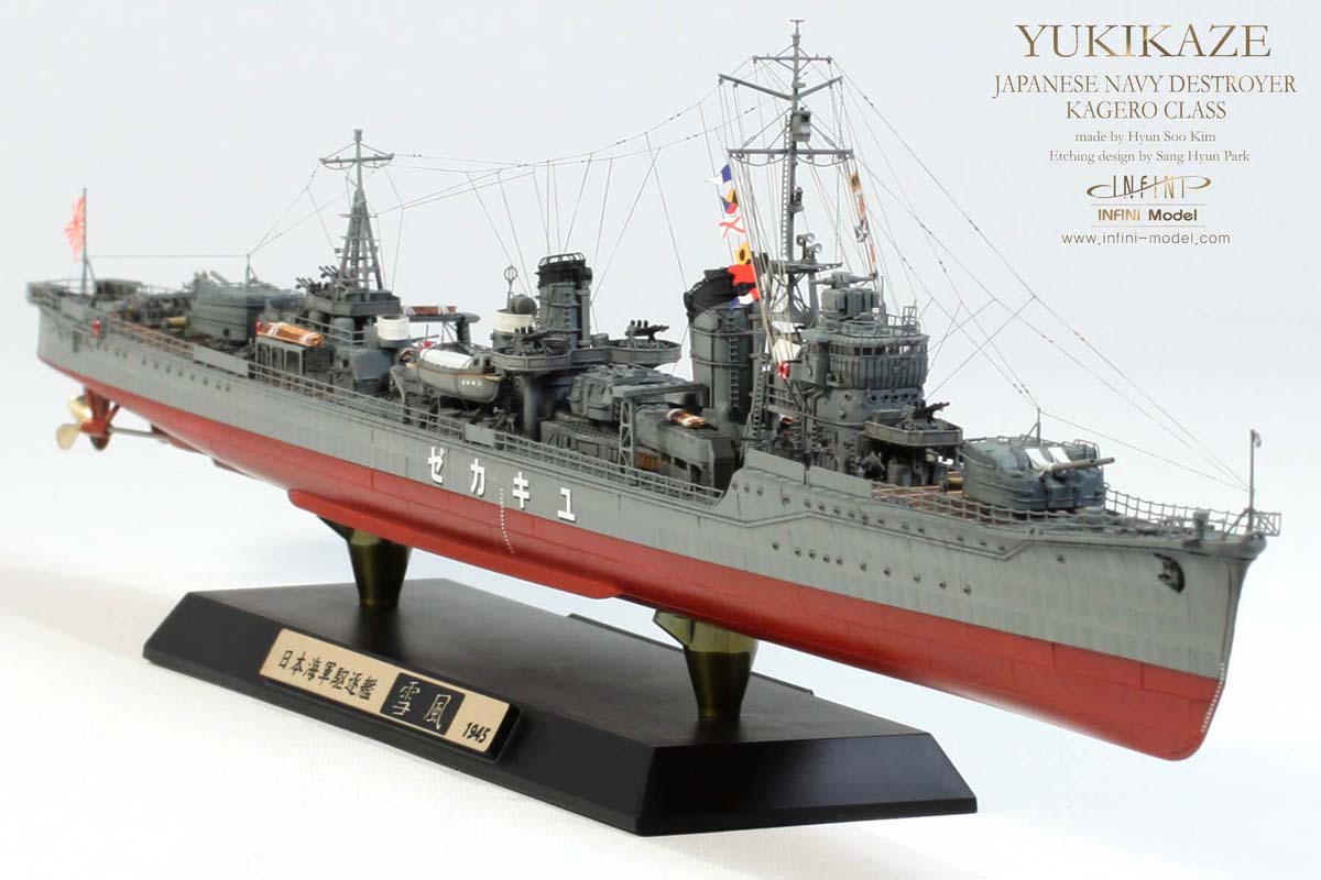 yukikaze_01