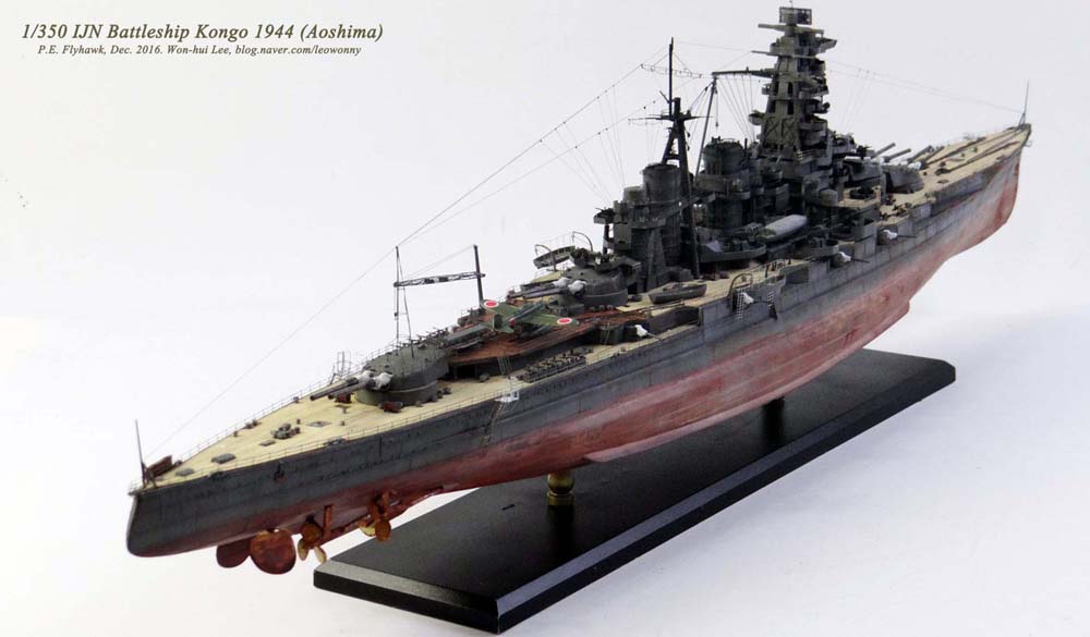 kongo_1944_17