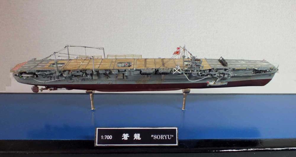 SORYU-03