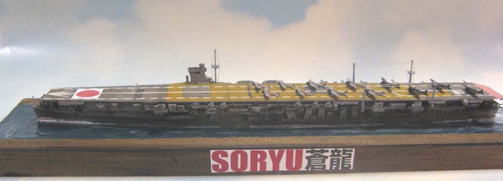 Soryu01