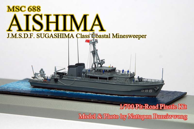 aishima_01